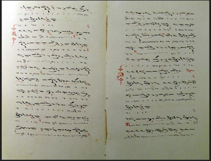 Η ΒΥΖΑΝΤΙΝΗ ΜΟΥΣΙΚH [συνοπτική περιγραφή] | paidevo.gr | kids
